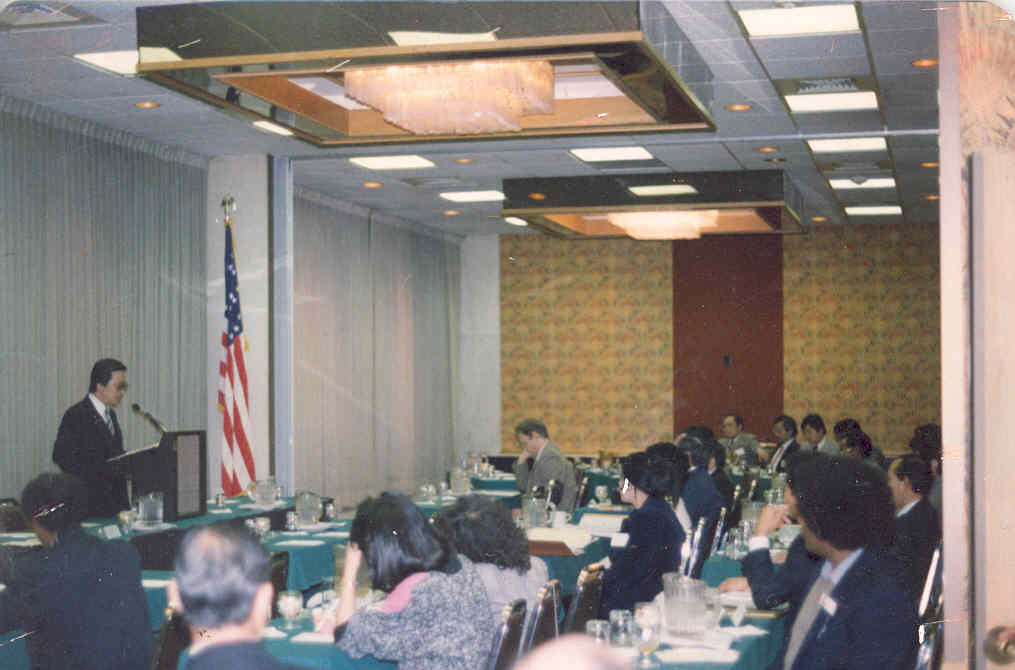 International Service Center | Brief History of the ISC (27)