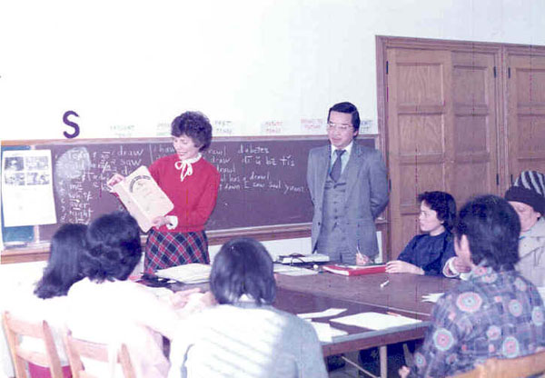 International Service Center | Brief History of the ISC (8)